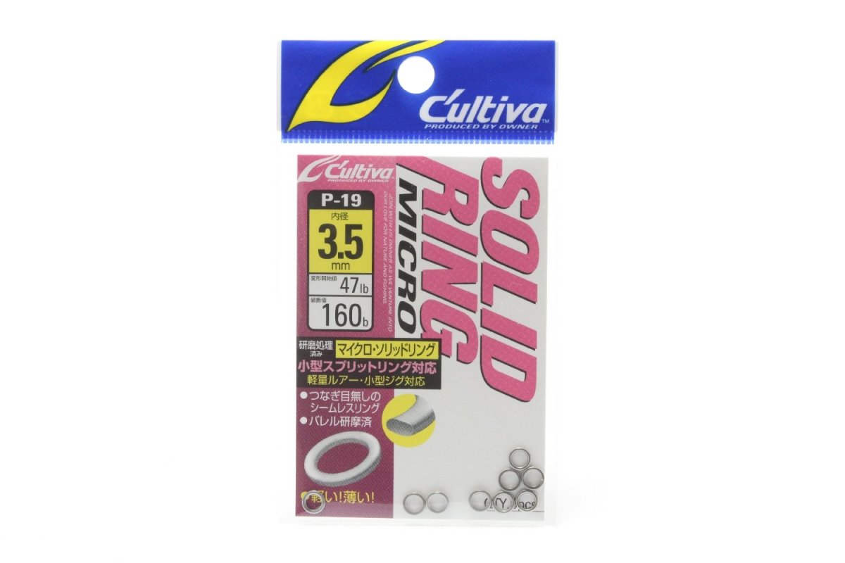 Owner Cultiva P-19 Solid Ring Micro. - Springringe - Fluer.dk